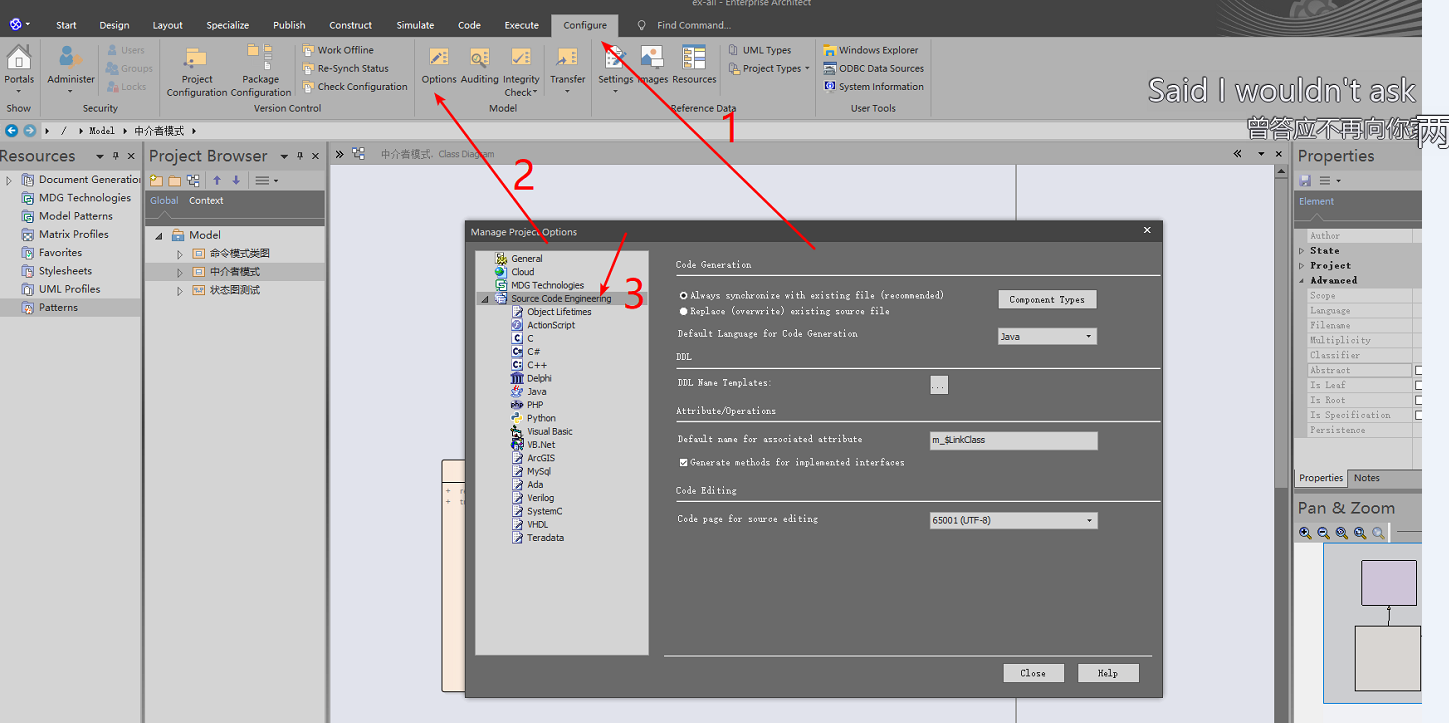 EA（Enterprise Architect）14 修改代码字符集为UTF-8_enterprise architect没有utf-8-CSDN博客