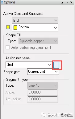 Allegro-修改Shape网络属性_allegro改变shape的属性-CSDN博客