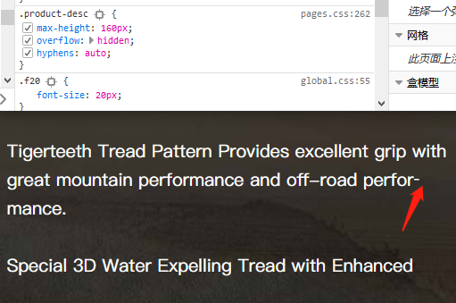 css3属性将单词换行并添加中划线（连字符）_css英文换行时一个单词被拆开连字符怎么加-CSDN博客