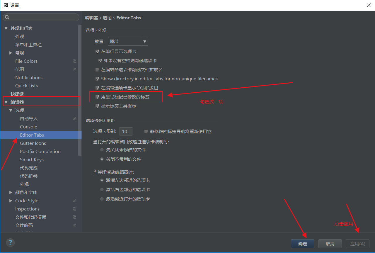 pycharm如何取消自动保存功能设置_pycharm取消自动保存-CSDN博客