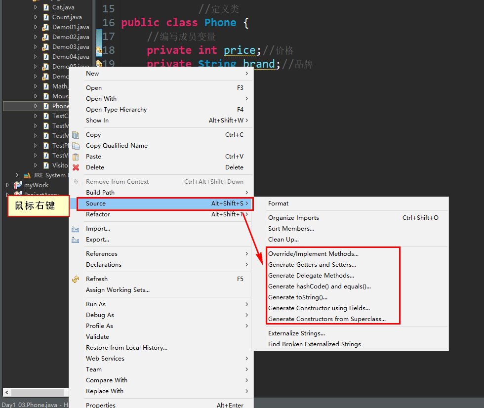 Eclipse如何通过快捷键生成get/set、toString和构造等方法？_eclipse中实体类生成getset快捷键-CSDN博客