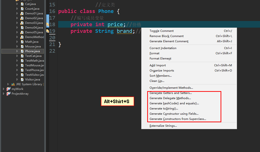 Eclipse如何通过快捷键生成get/set、toString和构造等方法？_eclipse中实体类生成getset快捷键-CSDN博客