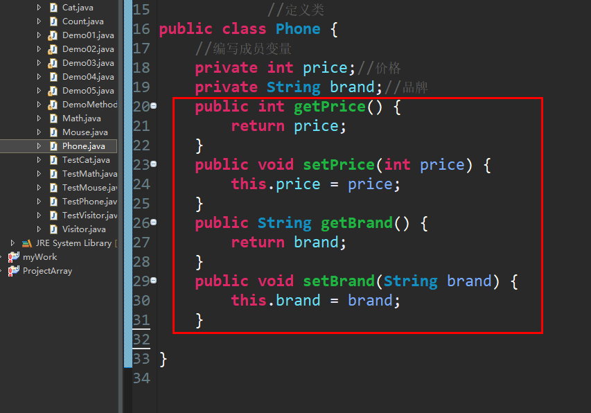 Eclipse如何通过快捷键生成get/set、toString和构造等方法？_eclipse中实体类生成getset快捷键-CSDN博客