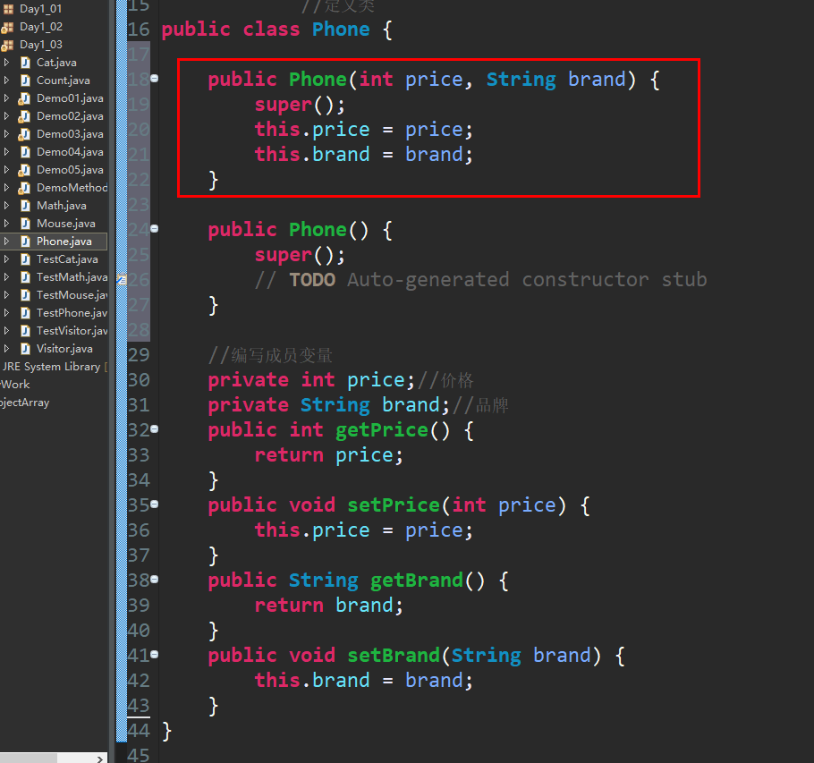 Eclipse如何通过快捷键生成get/set、toString和构造等方法？_eclipse中实体类生成getset快捷键-CSDN博客