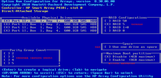 HP服务器P410i配置RAID_p410i阵列卡配置教程-CSDN博客