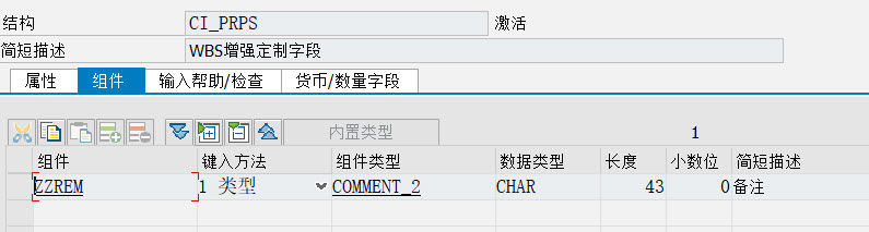 CJ20N/CJ11/CJ12/CJ13-WBS screen enhancement (SMOD: CNEX0007 ...