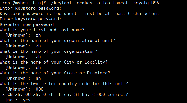 Tomcat 配置SSL/TLS（https）_tomcat ssl-CSDN博客