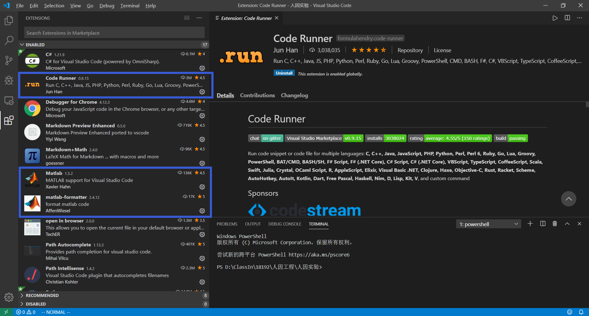 【VS Code配置matlab】手把手教学，matlab也能自动补全+瞬间启动+代码整理！_matlab自动补全插件-CSDN博客