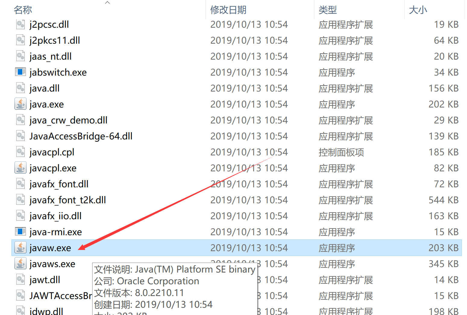 解决Windows下kiftd无法正常启动的问题_]kift无法启动,请检查设置或查看异常信息。-CSDN博客