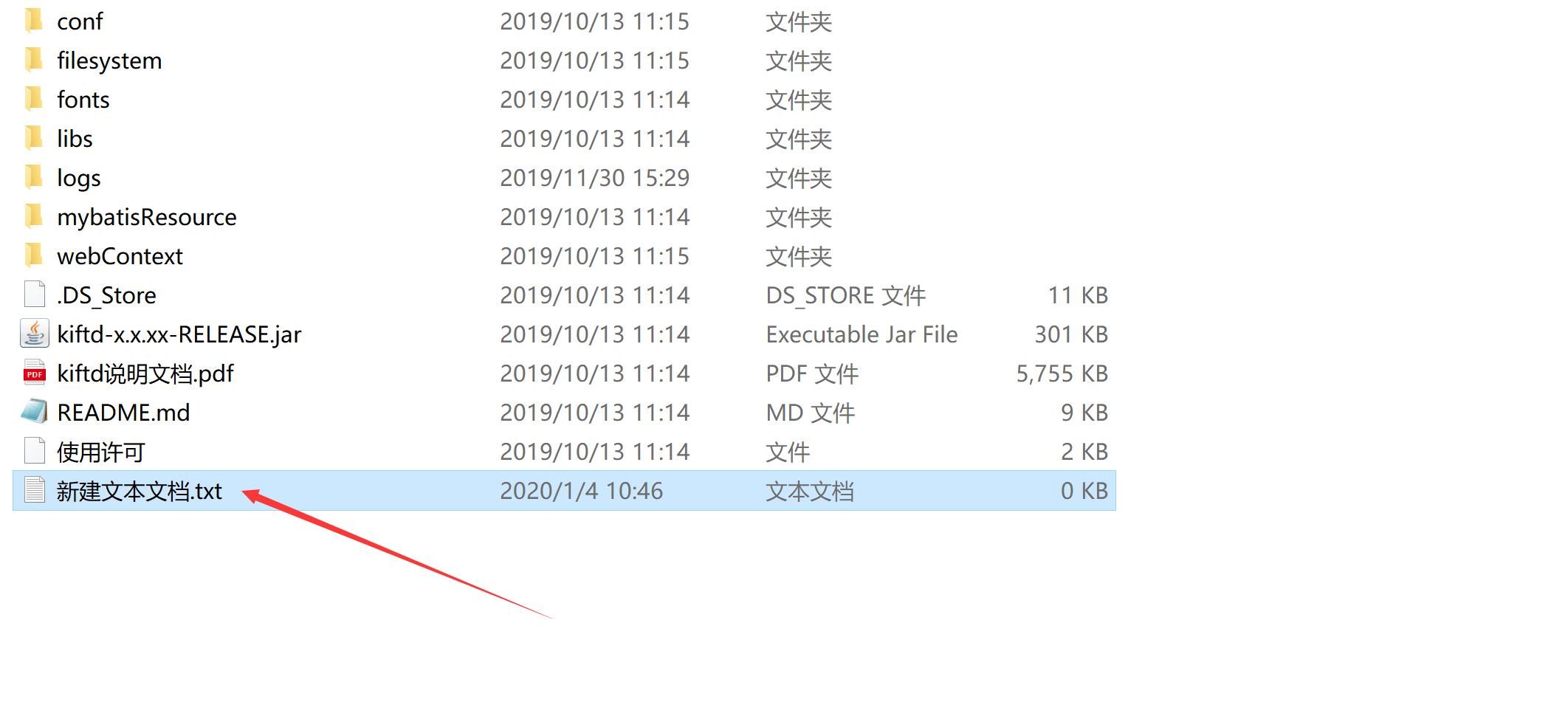 解决Windows下kiftd无法正常启动的问题_]kift无法启动,请检查设置或查看异常信息。-CSDN博客