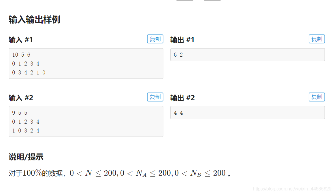 P1328 生活大爆炸版石头剪刀布(模拟,打表,洛谷,java)java P1328 Csdn博客