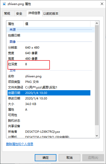 Matlab 70 使用函数rgb2gray 出现 Error Using Rgb2grayparseinputs Map Must Be A M X 3 Arraymap 