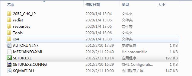 Microsoft SQL Server 2012版下载与安装步骤_sqlserver2012官网下载-CSDN博客
