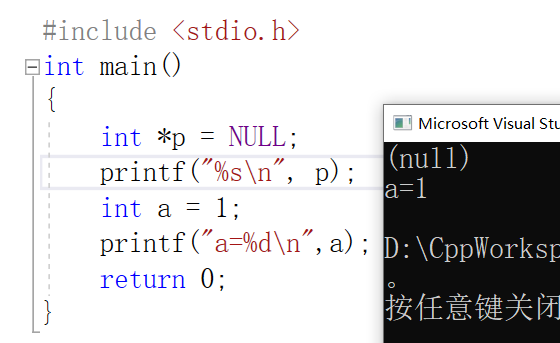 NULL以及‘\0‘、0、“0“、‘0‘区别_c++ 字符串末尾加0x00与0x0000有什么区别-CSDN博客