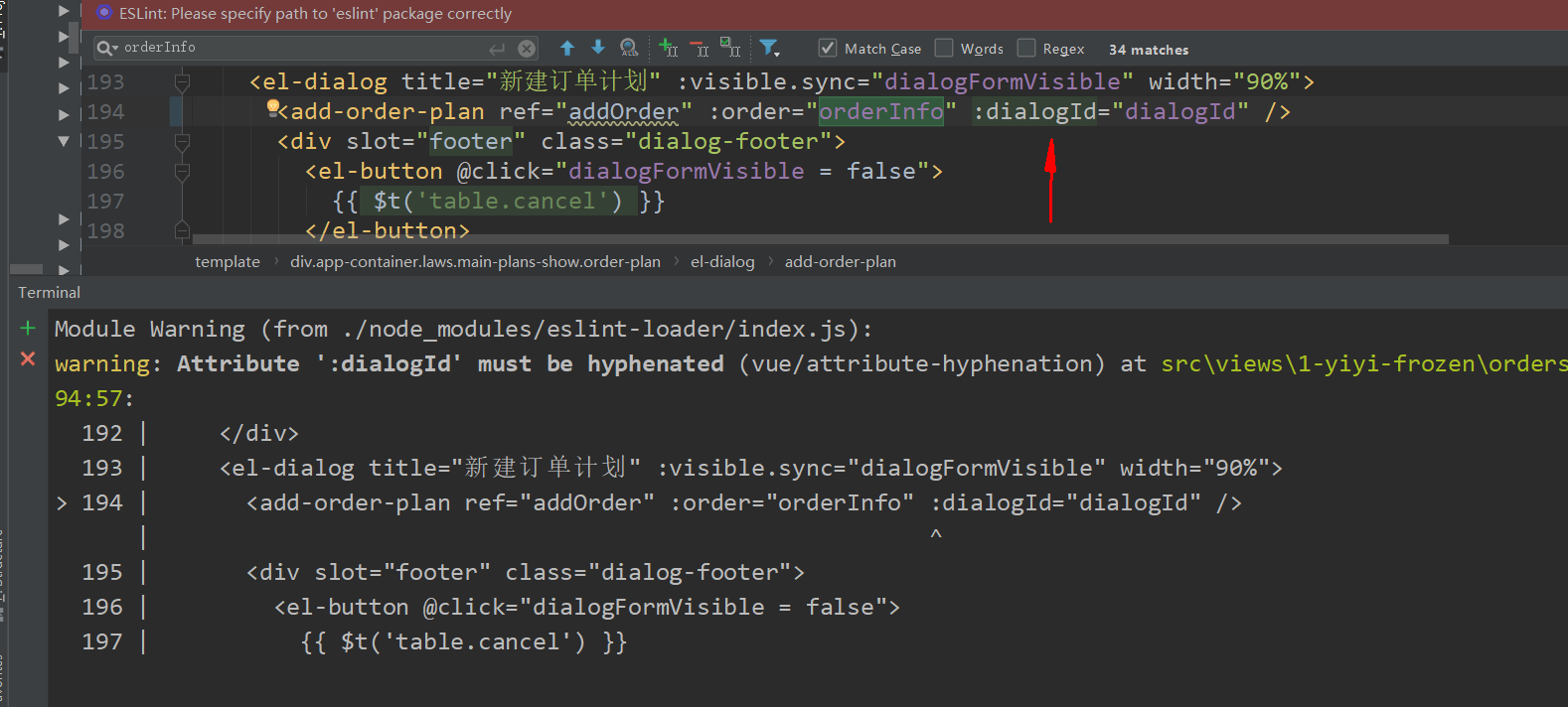 【bug】记录Attribute ':dialogId' must be hyphenated_:dialogstatus' must be hyphenated-CSDN博客