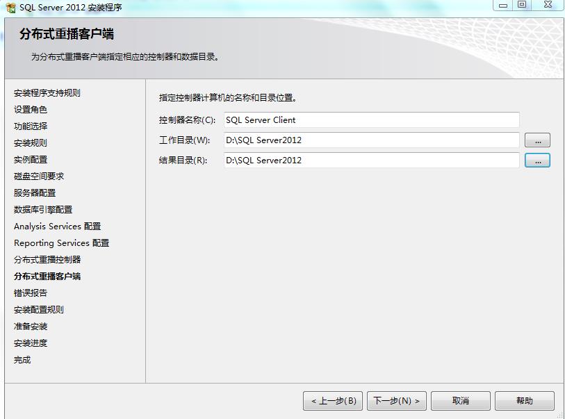 Microsoft Sql Server 2012版下载与安装步骤sqlserver2012官网下载 Csdn博客 