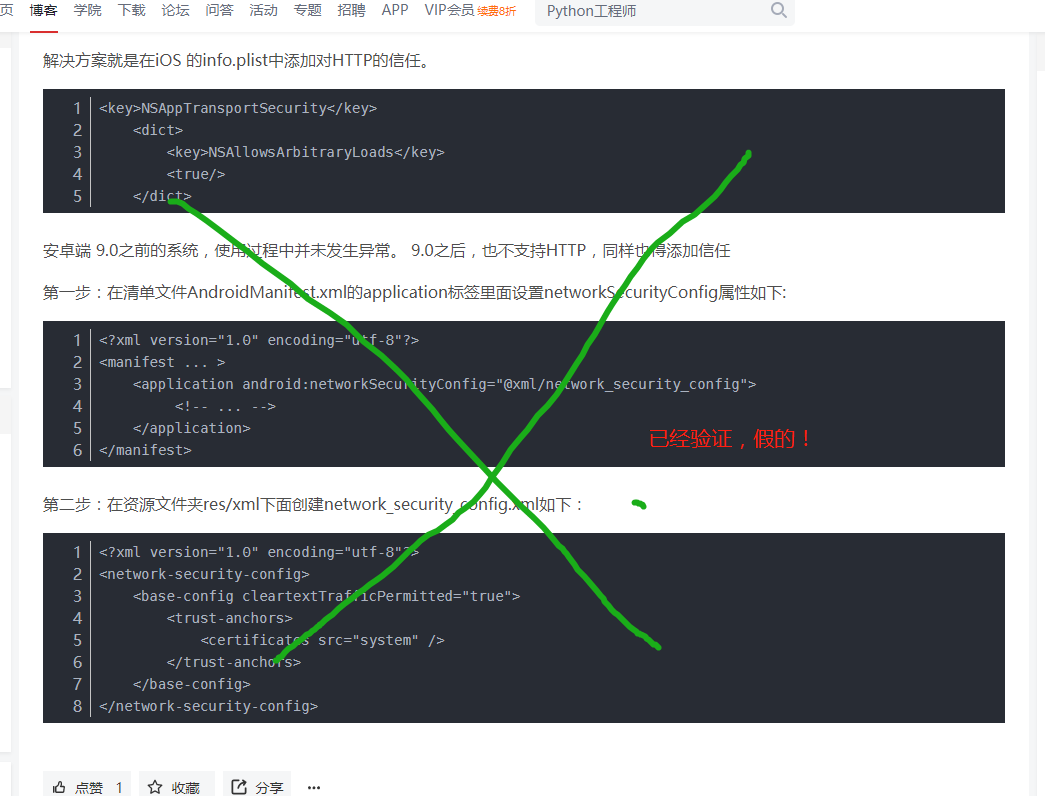 Library reports error: __use_no_semihosting was requested, but _ttywrch was referenced 报错解决办法 ...