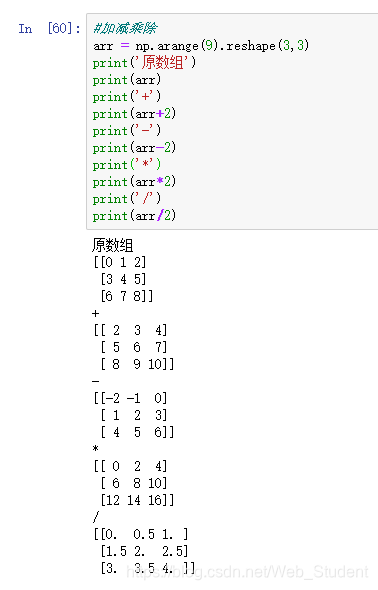 Python自学篇十五 Numpy——基础(三):(jupyter Notebookanacondacondajupyter配置及简单操作) Python Numpy学习资料 2132