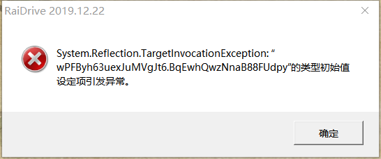 System.Reflection.TargetInvocationException”类型的未经处理的异常，类型初始值设定项引发异常。_引发的异常:“system.reflection ...