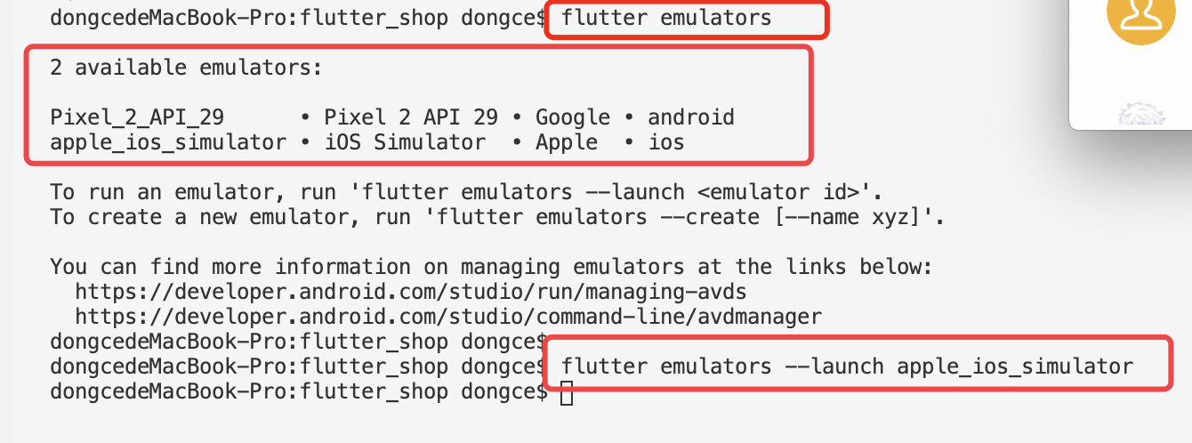 flutter 提示找不到设备_vscode flutter找不到设备-CSDN博客