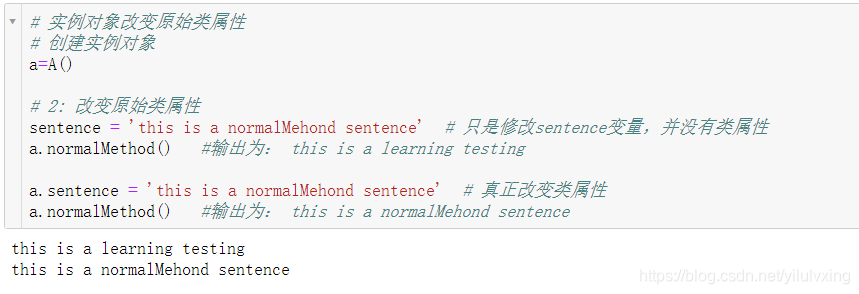 Python 实例方法静态方法类方法对比总结python继承父类的属性和方法 Csdn博客