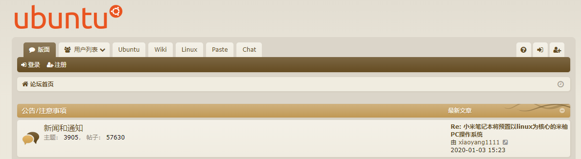 2-1.1、什么是Ubuntu？_ubuntu是干嘛的-CSDN博客