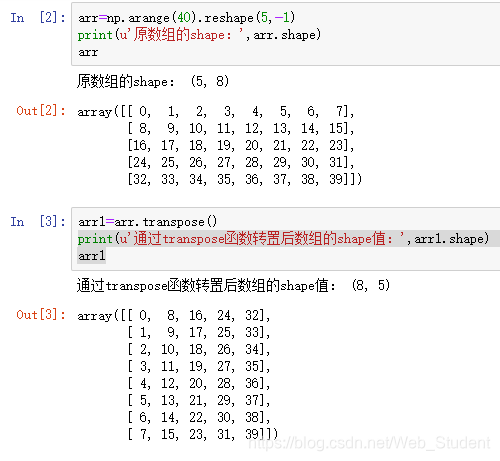 Python自学篇十五 Numpy——基础(三):(jupyter Notebookanacondacondajupyter配置及简单操作) Python Numpy学习资料