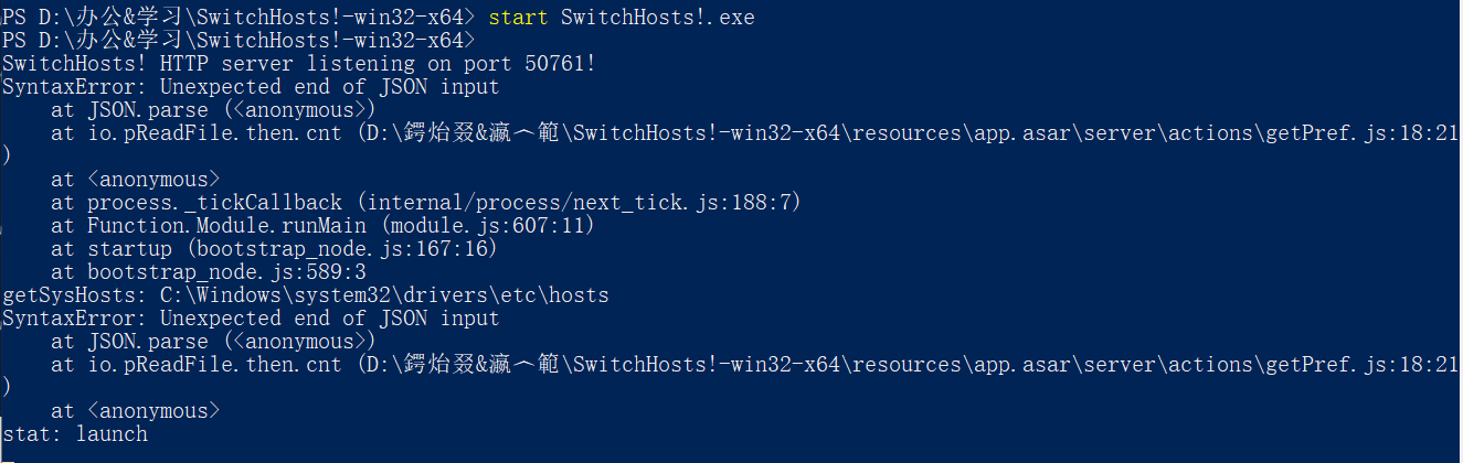 SwitchHosts hosts权限问题_switchhosts 每次都要输入root密码-CSDN博客