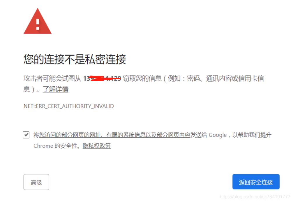 Tomcat 配置ssltls()tomcat Ssl Csdn博客
