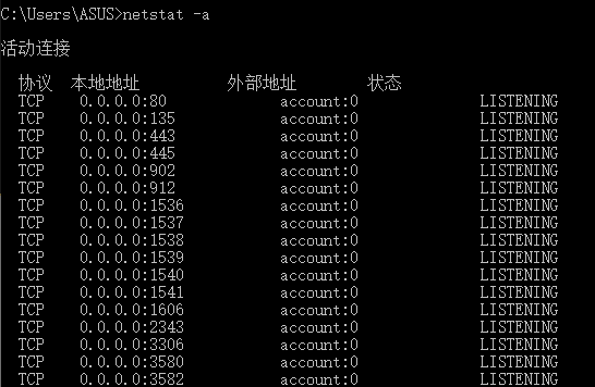 netstat网络命令的使用_netstat -ano|findstr-CSDN博客