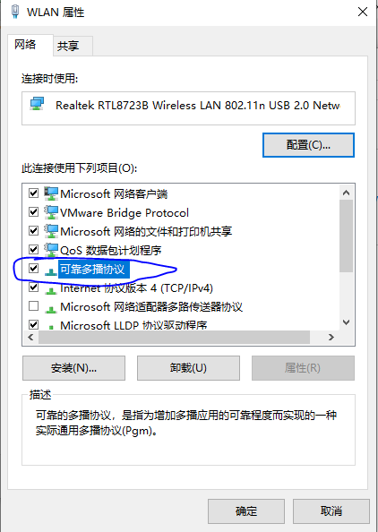 UDP组播配置_windows udp组播地址如何设置-CSDN博客