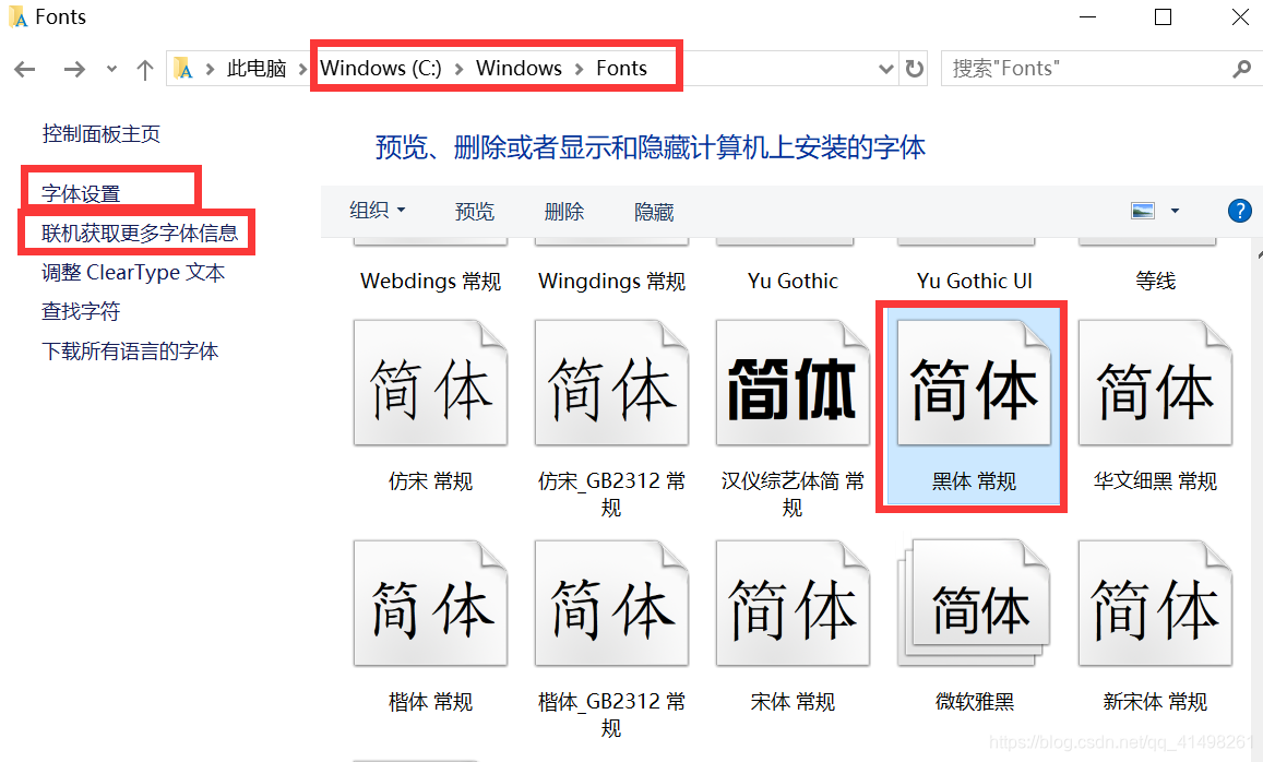 Windows——matplotlib添加中文字体wsl中matplotlib安装中文字体 Csdn博客 6968