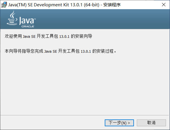 JDK安装配置+VSCode——Java基本开发环境搭建（超详细）_vscode如何配置jdk-CSDN博客