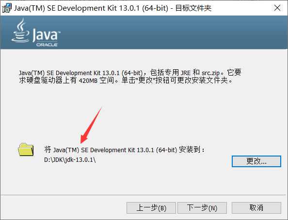 JDK安装配置+VSCode——Java基本开发环境搭建（超详细）_vscode如何配置jdk-CSDN博客