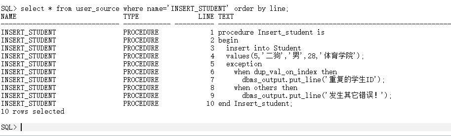 Oracle--存储过程概述、创建和执行_oracle 编译正在执行存储过程-CSDN博客