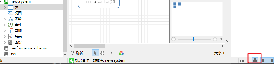 mysql使用Navicat生成ER关系图，创建外键_mysql er图模型导出外键-CSDN博客