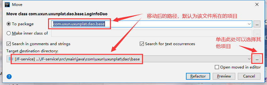 IDEA代码重构Refactor_idea refactor-CSDN博客