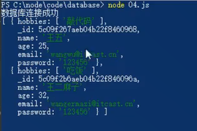 MongoDB + Express 入门及案例代码_mongodb和express的使用-CSDN博客