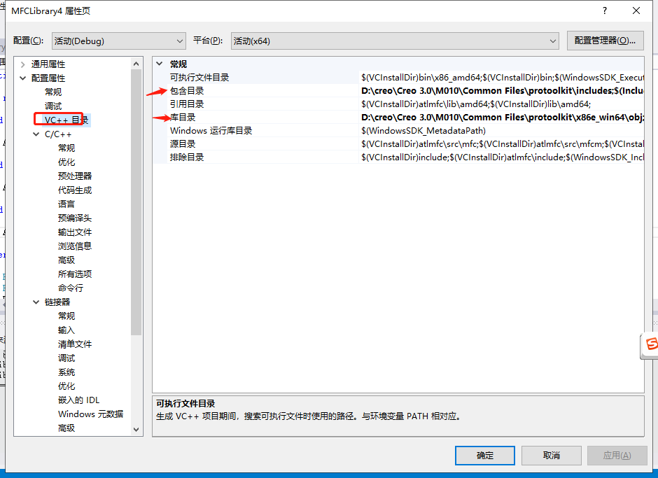 CREO3.0二次开发+VS2012环境配置_creo3.0二次开发用什么语言-CSDN博客