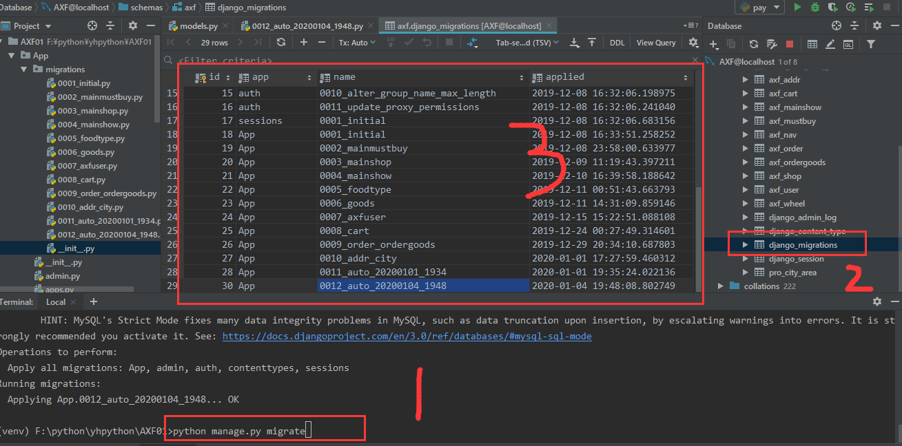 django迁移报错解决_django执行迁移文件显示if name.startswith('"') and name.end-CSDN博客