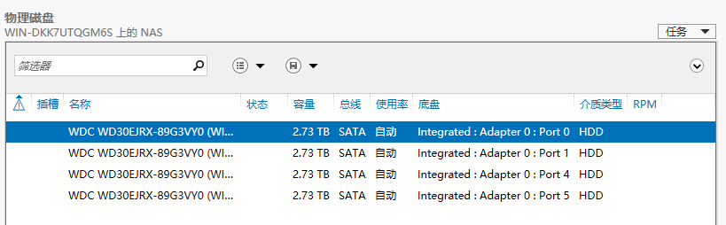 年轻人的第一台NAS——个人基于Windows server的NAS总结_windows server nas-CSDN博客