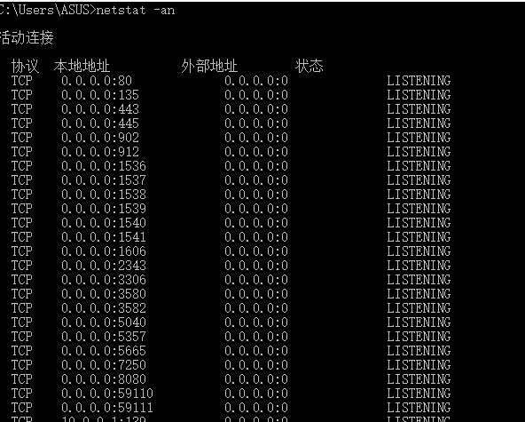 netstat网络命令的使用_netstat -ano|findstr-CSDN博客
