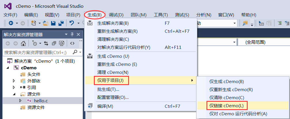 VS2015使用教程（使用VS2015编写C语言程序）_vs2015 c demo-CSDN博客