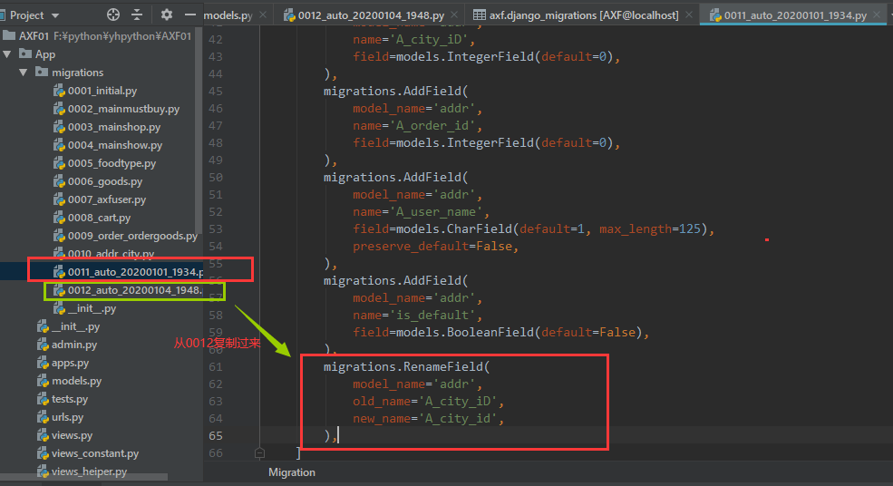 django迁移报错解决_django执行迁移文件显示if name.startswith('"') and name.end-CSDN博客