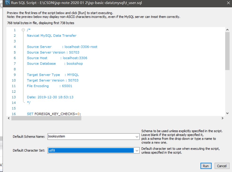 java web 简单版网上书城-注册登录_web制作一个简易的可注册网上书店-CSDN博客