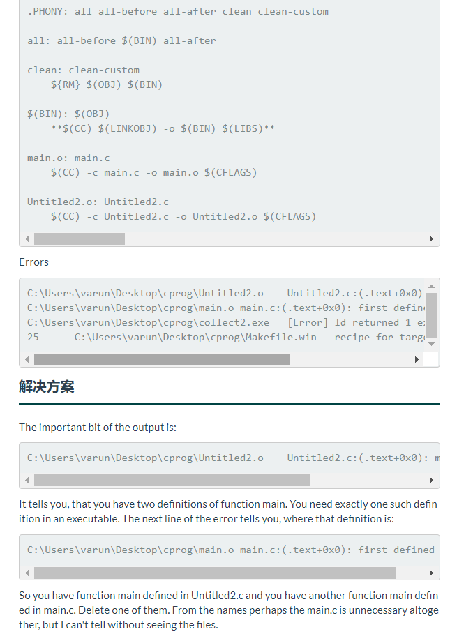 recipe for target '项目1.exe' failed 原因分析与解决_recipe for target failed-CSDN博客