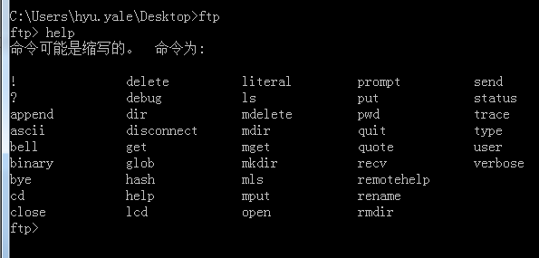 常用FTP命令_ftp ls-CSDN博客