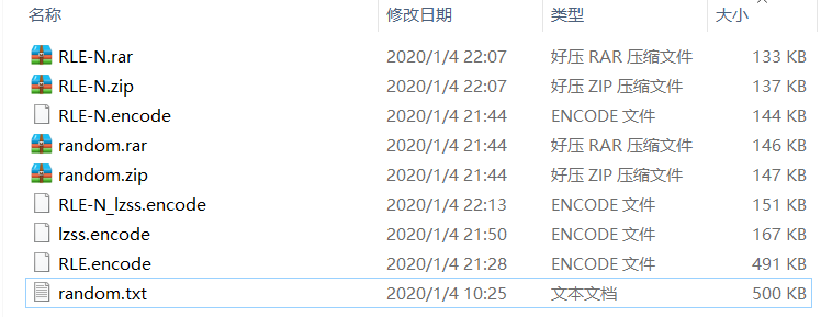 无损压缩算法专题——RLE算法实现_bin rle 测试-CSDN博客