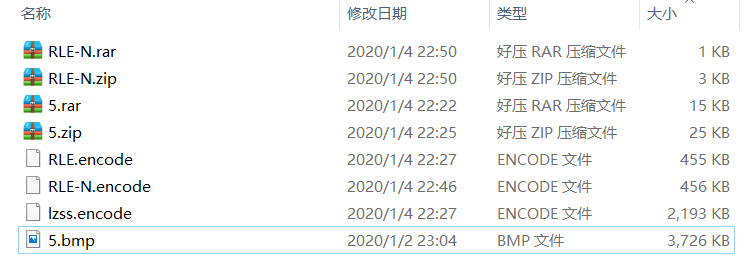 无损压缩算法专题——RLE算法实现_bin rle 测试-CSDN博客