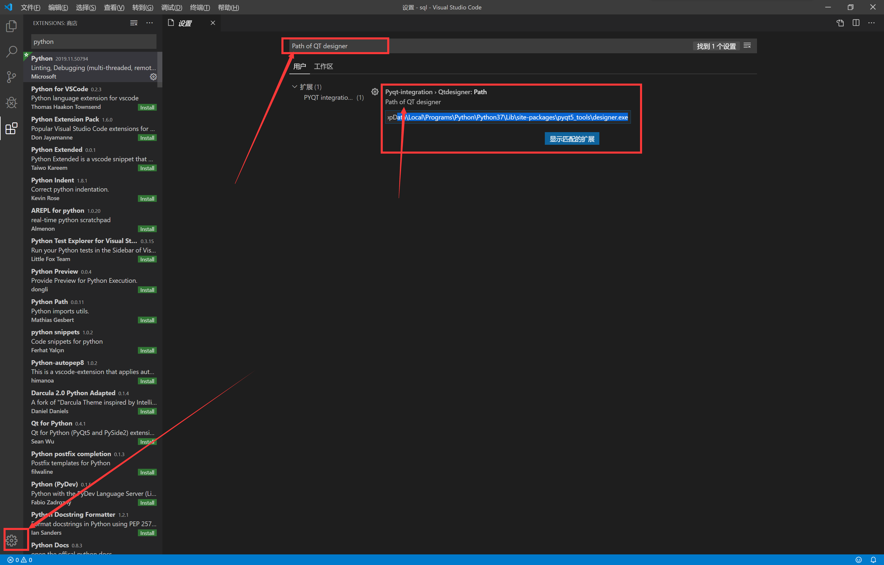 Python3.7+VSCode开发环境搭建_python 3.7 vscode-CSDN博客